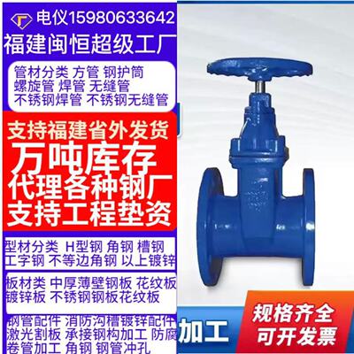 闽安室外地上式水泵接合器