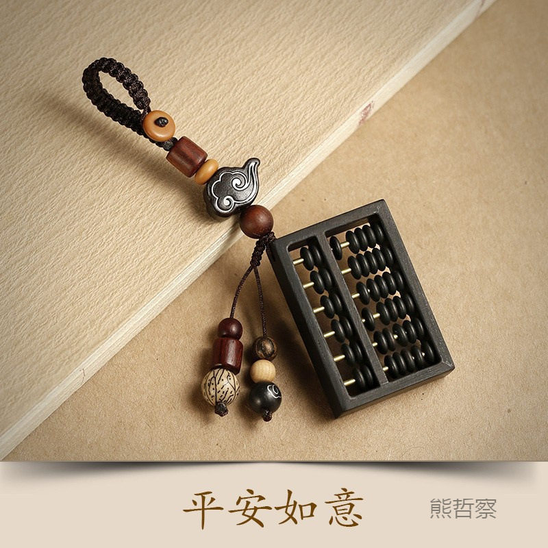 男女汽车挂饰创意檀木网红钥匙挂件小算盘复古刻字钥匙扣算盘
