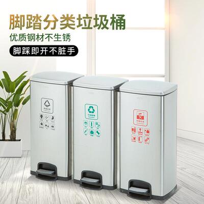 垃圾分类桶不锈钢干湿分分类桶内分59040外两类三分室类脚踏带盖
