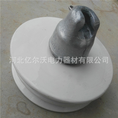 陶瓷防污悬式绝缘子XWP系列