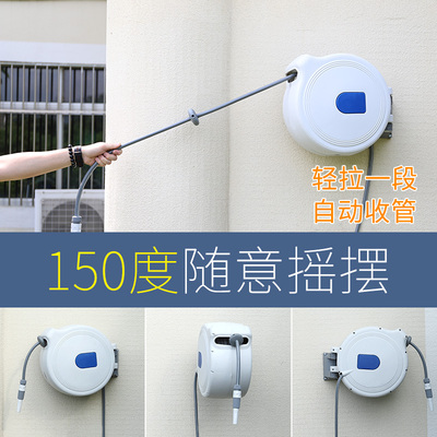 朗祺挂壁式自动伸缩卷管收纳架水管车高压家用水枪浇花喷头园艺