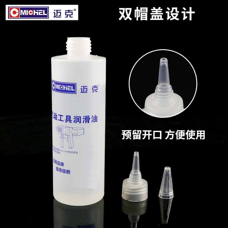 迈克气动工具专用润滑油风炮油千斤顶风批缝纫机润滑油保养护理油