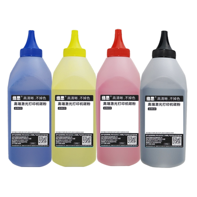 络思适用佳能打印机碳粉Canon  MF741CdwMF745Cdw MF743Cdw MF742Cdw MF744Cdw CRG055 MF746Cx 墨粉 磨粉