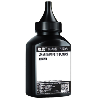 络思适用联想小新LT2268 LD2268激光打印机碳粉Lenovo LJ2268 LJ2268W M7268 M7268W M7208W pro 墨粉 磨粉