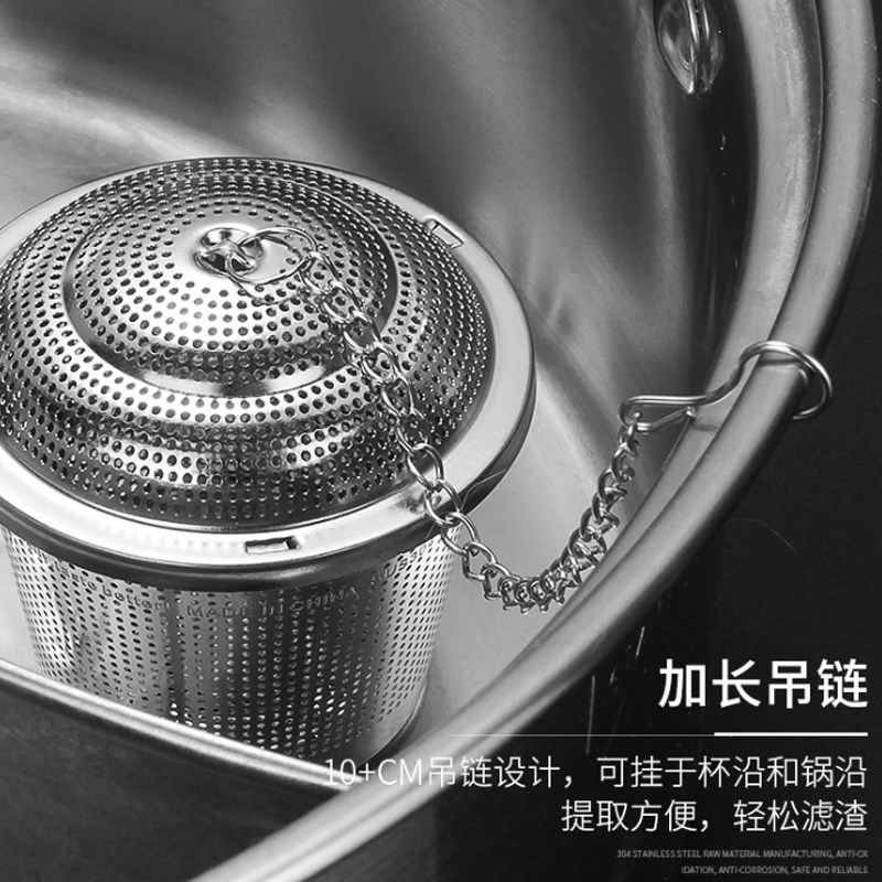 304不锈钢调味球调料过滤球包煲汤煮汤隔渣花椒卤料盒过滤网香料