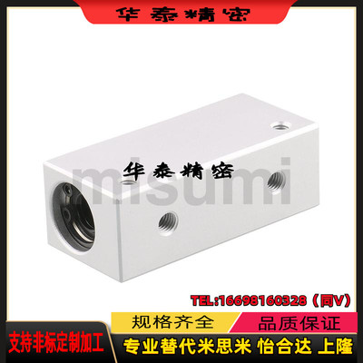 替代米思米LHSSW8 10 LHSSWF12 13 20 SLHSSW25 30直线轴承固定座