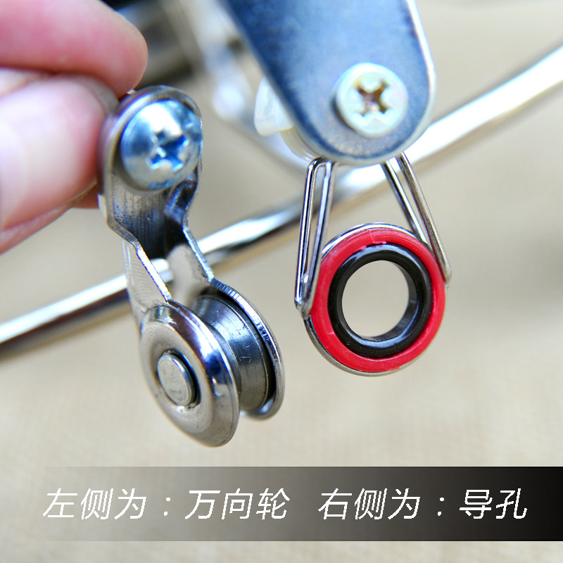 风筝线轮握轮配件万向轴万向轮金属导线轮不磨线导孔导眼导线器