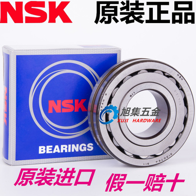 进口NSK 双列调心滚子轴承23022 EAE4 CDE4 CAM K/W33 C3 S11轴承