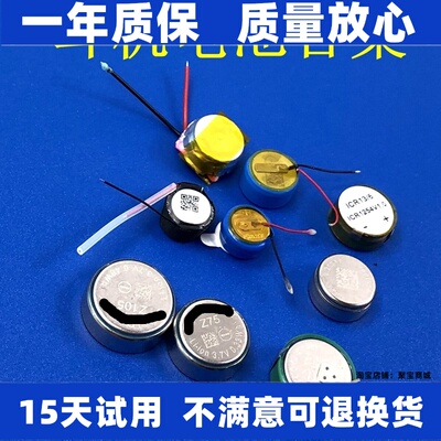 适用于Soundcore声阔Lib
