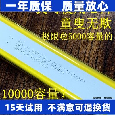 适用于JBLXTREME电池