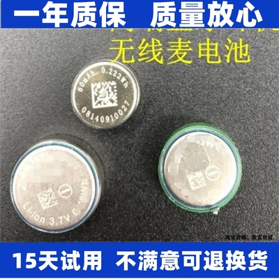 适用icr10541040Z75Z1