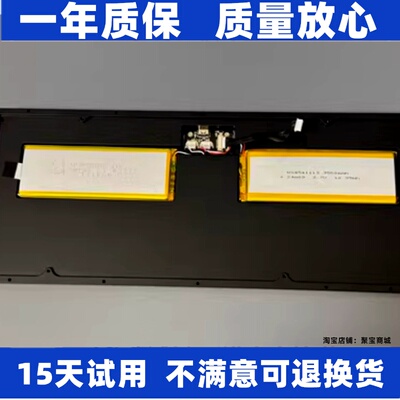 LJXH电池适用于Rainy75