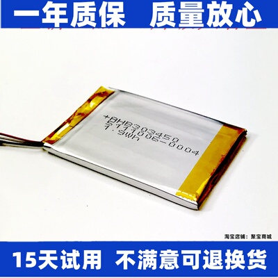 适用于iPodnano2代二代