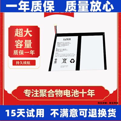 适用于凌度blackviewTa