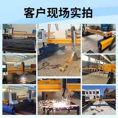 门切割机等龙子门火无品牌/焰切割机重型龙钢板数控等离子切割离