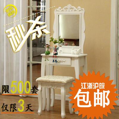 送子凳现代简白PTU色小梳妆小户型卧室化妆约台台桌欧式组装简易