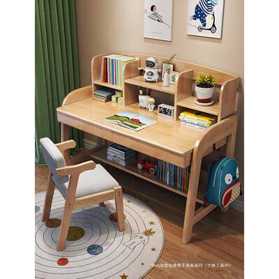 儿童学习桌椅子一28022套用卧室中小学生写字可升降实木带书桌桌