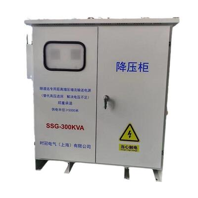 远距升压降变压器1000压kva隧道RTQ引离水洞喷浆机输送泵用增压器