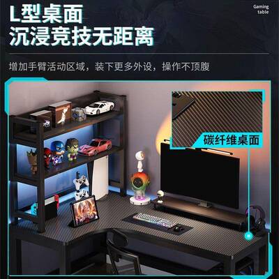 转电脑角电桌多功脑能带书架电竞桌客厅卧室办公桌书房拐NCR角台