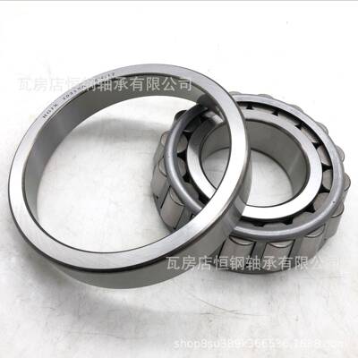 XSK单列圆滚子轴承L183449/L类1834锥10非标七石油设备大型减速机