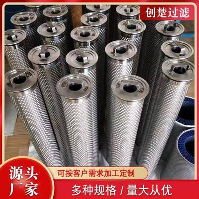 璃纤维9647折叠滤网润滑系统油1过滤纳污量大0玻WR100.0.8VG.10BV