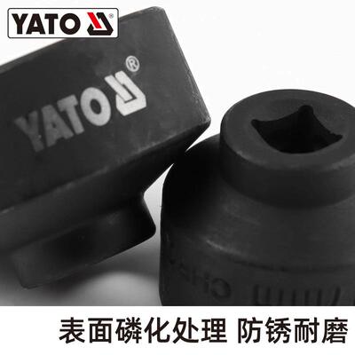 易尔拓套YAT滤油器套筒套组4件O滤芯YPG机滤扳手机油格套筒