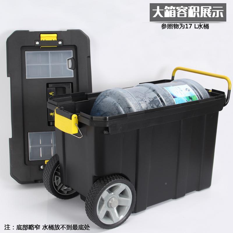 层组合BUR式拉移杆厚塑料工具箱多功能动带车载轮工具箱维修双工