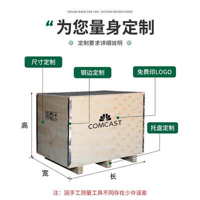 湖南BTL厂家器免熏物蒸木箱仪设备出转口包装木箱流仓储实木箱子