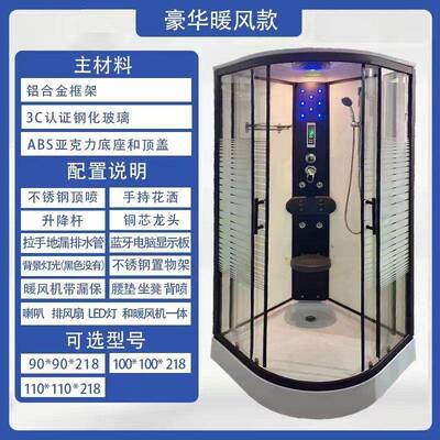 J璃U式b整体淋房浴室淋浴玻扇浴形隔断洗澡家用一体式封C3HstG3F