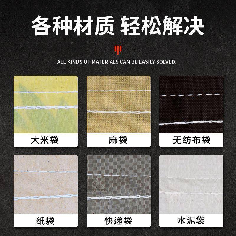 飞人缝牌机小型电动手提手持封口全自动手提手动包家用BOV其他其