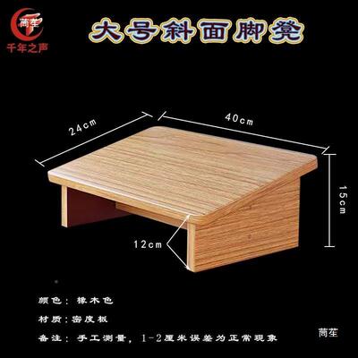 他凳二胡脚20471脚板胡乐器踏板凳拉琴弹琵琶踩脚凳京班吉鼓蹬折