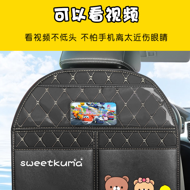 车用防踢垫后排通用款汽车座椅背靠保护防磨垫卡通可爱儿童防脏垫
