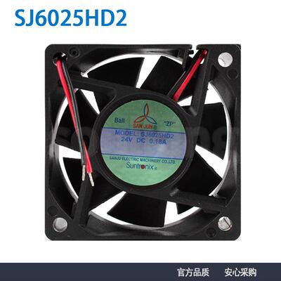 全新SANJUN/三巨6025HD2