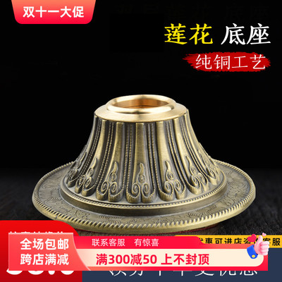 纯铜手摇转动轮底座八吉祥莲花底座像莲台手摇转金筒莲花座