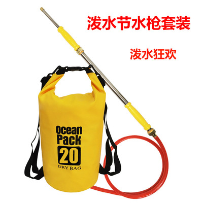 云南泼水节背包水袋高压水枪儿童