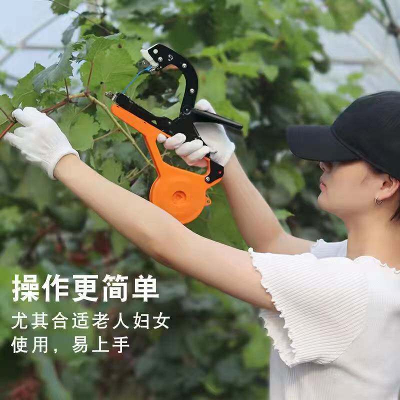 番茄绑枝机新款葡萄西红柿绑枝机猕猴桃绑蔓M胶带器自动捆绑器胶