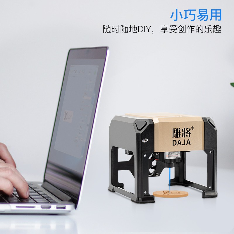 激光雕刻机小型迷l你全自动diy微型打标机木头塑料金属打印刻字机