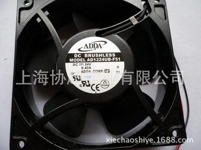 原装ADDA风机AD1224UB-F51 12038 24V 0.4A 高速大风量