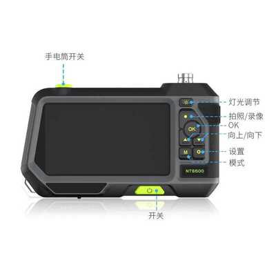 鸣固ZS12408mm5M双镜头大屏工业相机防水旋转带屏内窥镜
