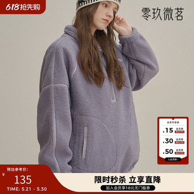零玖微茗秋冬大码加厚上衣休闲宽松毛绒微胖mm显瘦抽绳卫衣78994