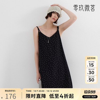 零玖微茗韩版夏季休闲户外吊带裙87719