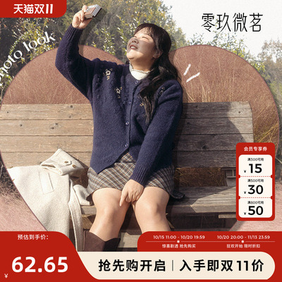 冬季新款09women大码女装甜美松后紧腰拉绒格纹半身裙A字裙78510