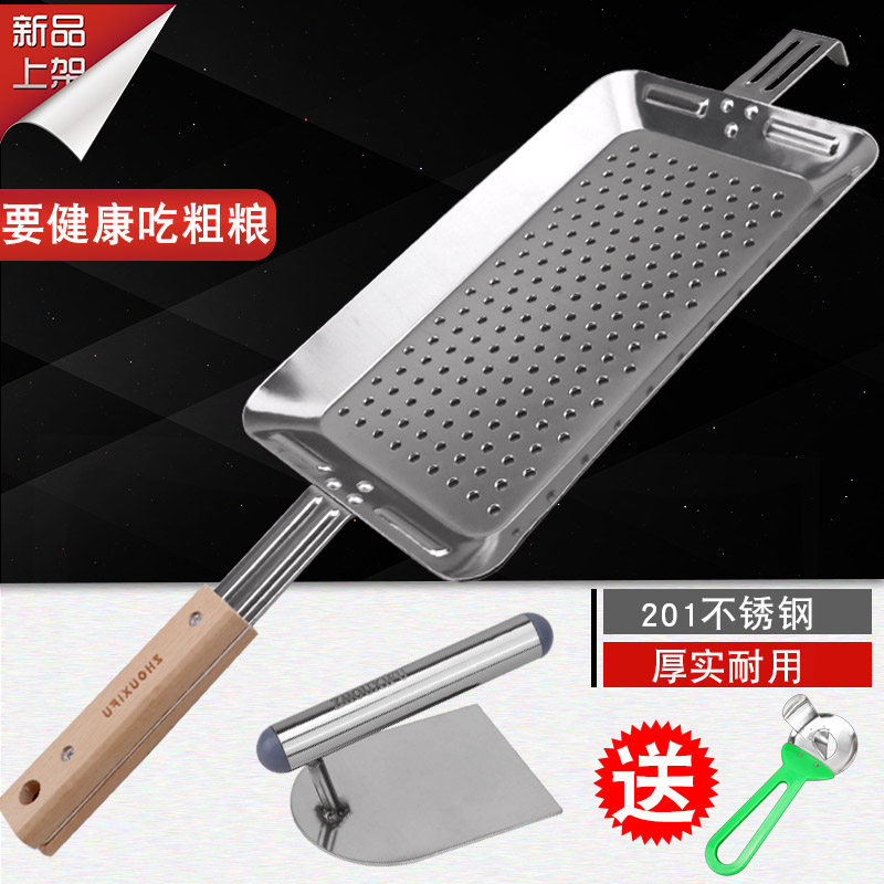 不锈钢抿尖床工具抿格斗抿节儿抿面擦擦抿八锅股姑圪斗送刀削面刀