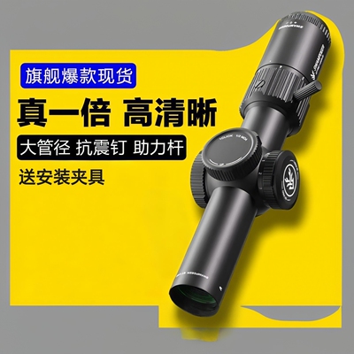 沼泽鹿1-5GTpro短款十字精准速瞄金光学带灯可调倍镜弹弓玩具备件