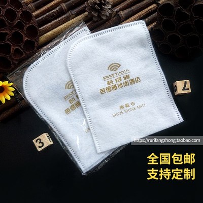 速发宾馆擦鞋布一次性酒店居家毛品擦鞋纸手型加用绒全棉加大拉厚