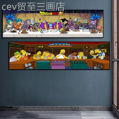 网红画潮牌挂辛普森龙珠头后的壁晚餐装饰画潮流室卧床瑞克和莫蒂