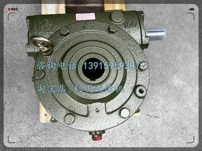 速发厂家利明VOF75/80/100/10利茗EVOF蜗轮减速机利昆LIMIG RCD