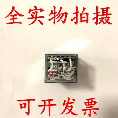 优质HH63P小型中间继电器LY3NJ大电流AC220v大11脚380V带灯24V12v