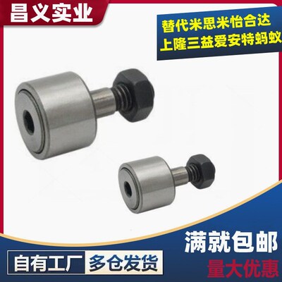 凸轮轴承随动器 BTL BTLP 10 12 13 16 19 22 26 30 32 35 40 47