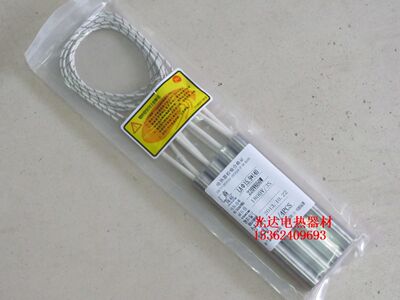 A级304不锈钢锡炉加热管 模具电热管单端发热管15.9*140MM 650W